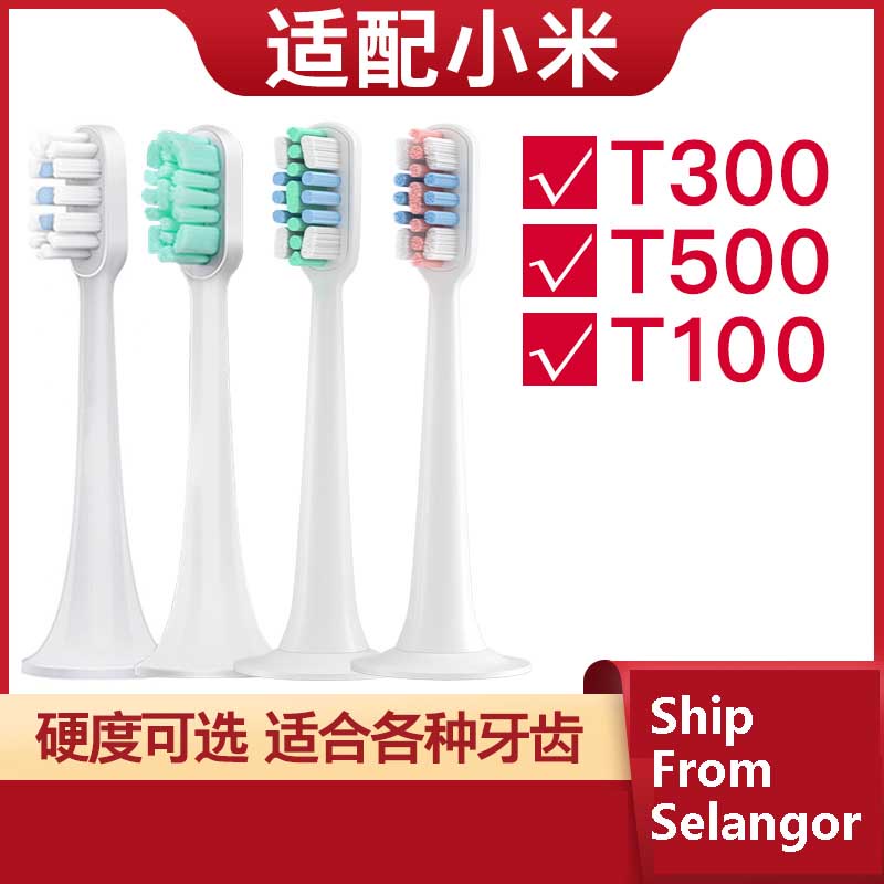 【ShipFromSelangor】4pcs Toothbrush Heads For XiaoMI T300 T500 T100 Mijia Mi Electric Tooth XiaoMi ...