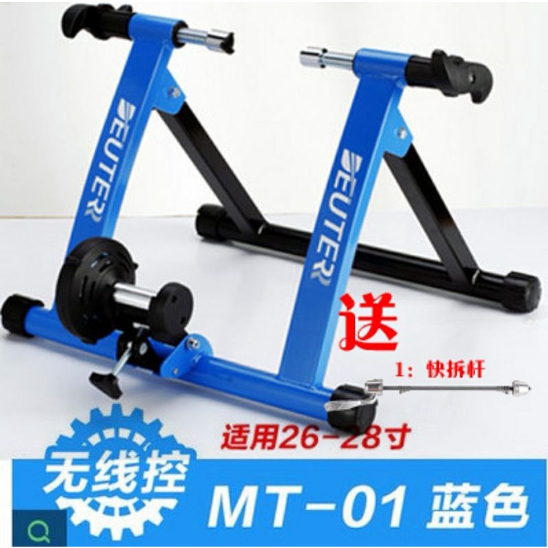 Deuter MT01 MT04 Bicycle Indoor Trainer Magnetic | Shopee Malaysia