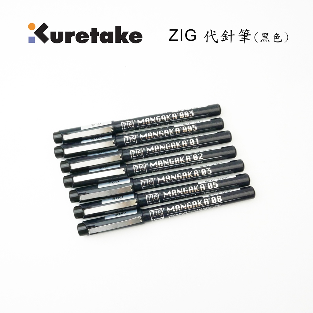 ZIG Fountain Pen (Black)/ZIG Technical Drawing pens | Shopee Malaysia
