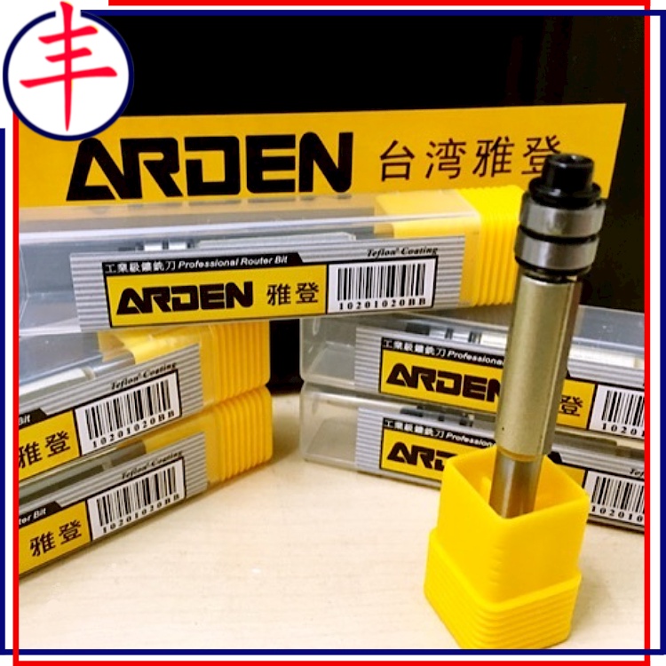 FY ARDEN SCT KCT ROUTER BIT 1/4 X 3/8 DOUBLE BEARING Straight Bit ...