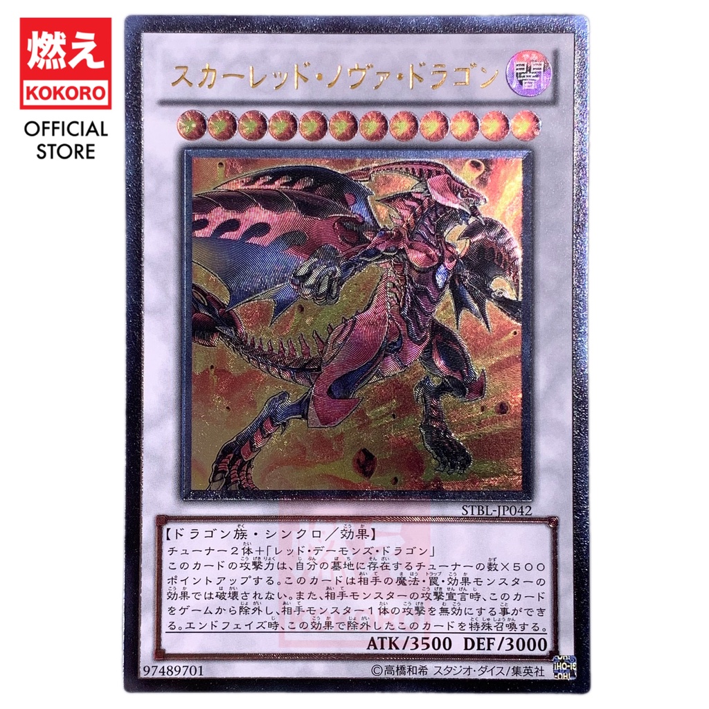 YUGIOH CARD Red Nova Dragon 绯红新星龙 STBL-JP042 UTR UR [KOKORO 游戏王] [龙] [暗] [同调] | Shopee Malaysia
