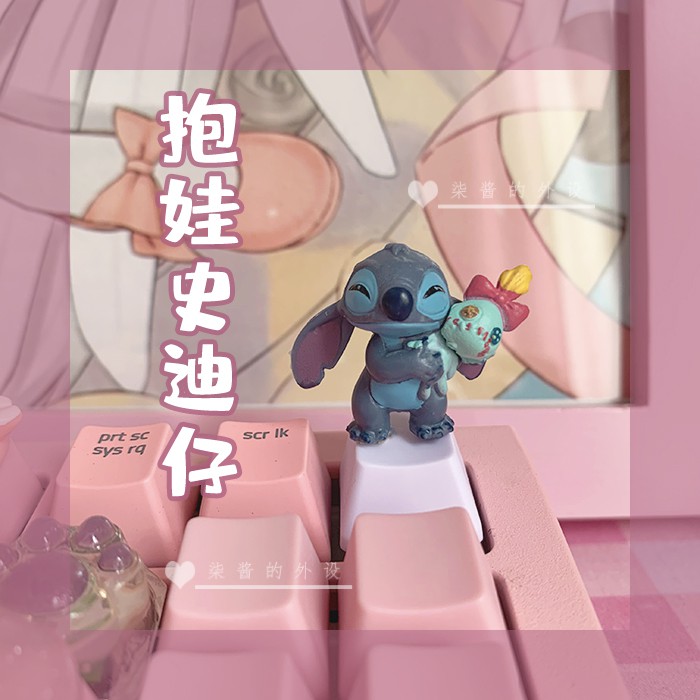 Stitch personality mechanical keyboard keycaps stereo cute interstellar ...