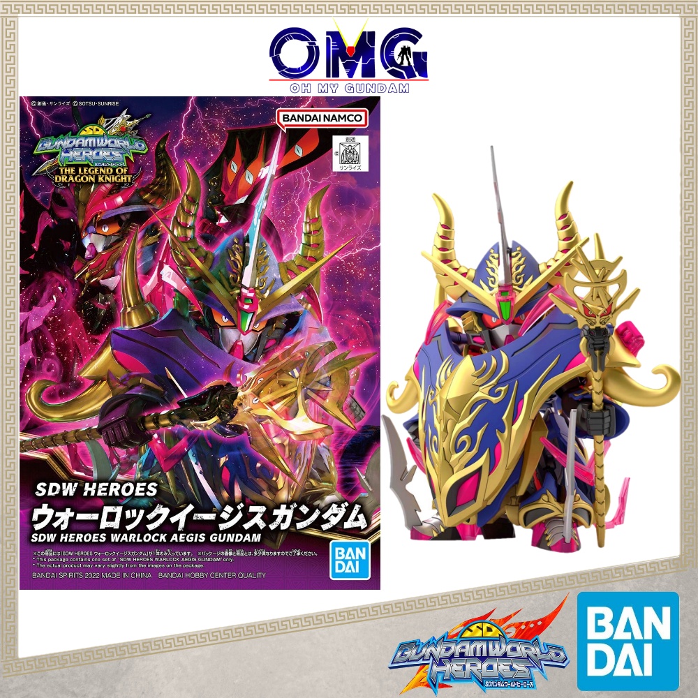 Bandai SD World Heroes SDW Heroes Warlock Aegis Gundam 63702 SDWH SD ...