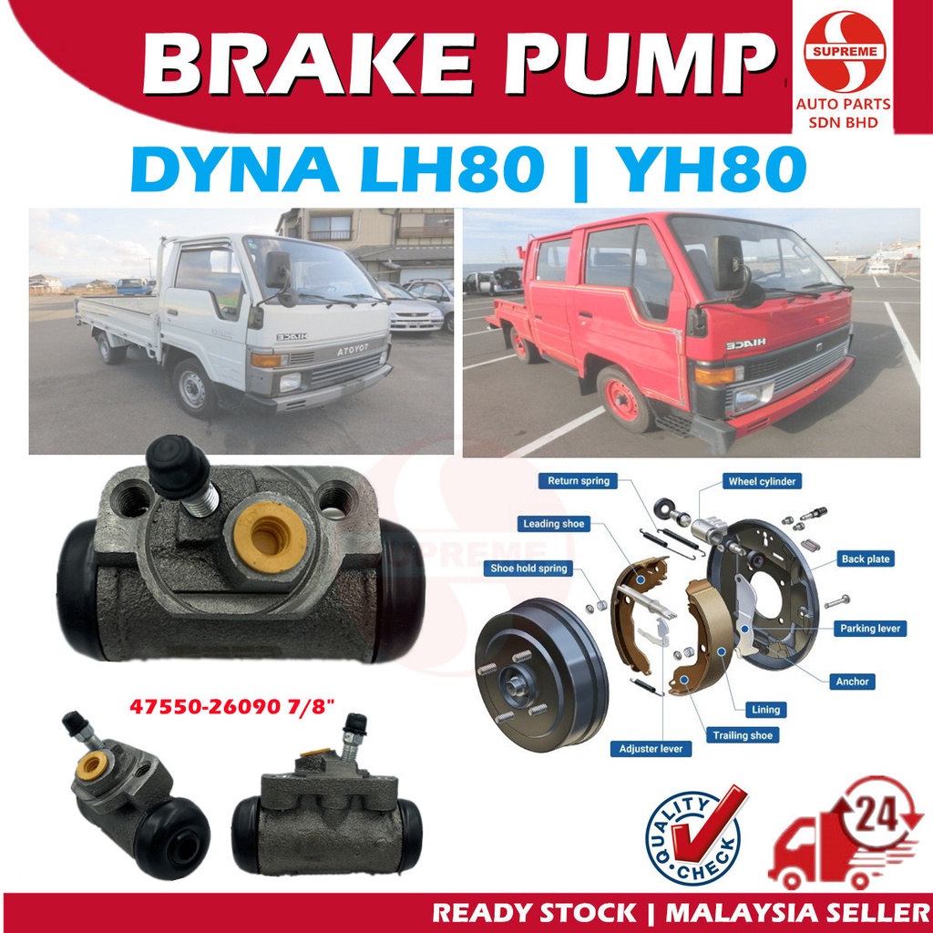 S2U Rear Wheel Brake Pump Toyota Dyna LH80 YH80 Cylinder Hydraulic ...