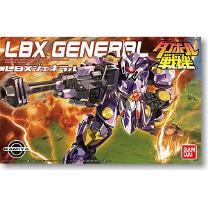LBX GENERAL (PLASTIC MODEL KIT) Danball Senki (Little Battlers Experience) | Shopee Malaysia