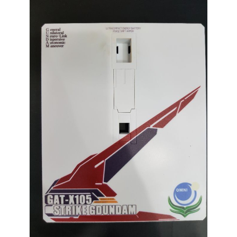 wind mb style base strike justice freedom mg hg rg 1/144 1/100 use ...