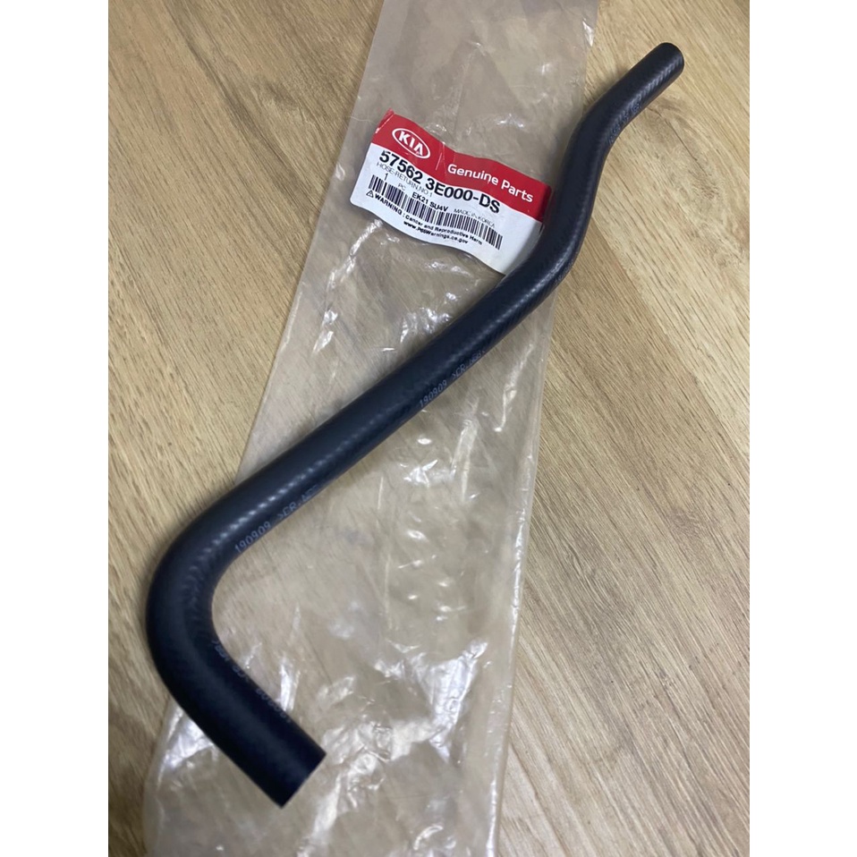 POWER STEERING SUCTION HOSE & RETURN HOSE GENUINE PART (ORIGINAL ...