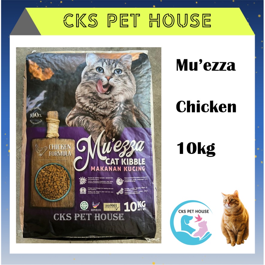 Mu'ezza Adult Cat Food Hair & Skin (Chicken Formula) 10KG | Shopee Malaysia