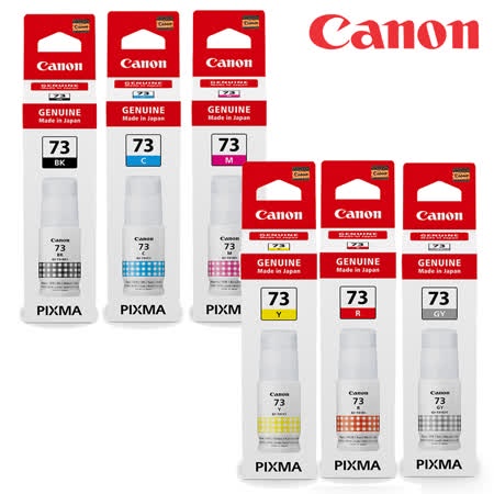 Canon GI-73 GI73 Original Refill Ink Bottle (BLACK/ CYAN / YELLOW ...