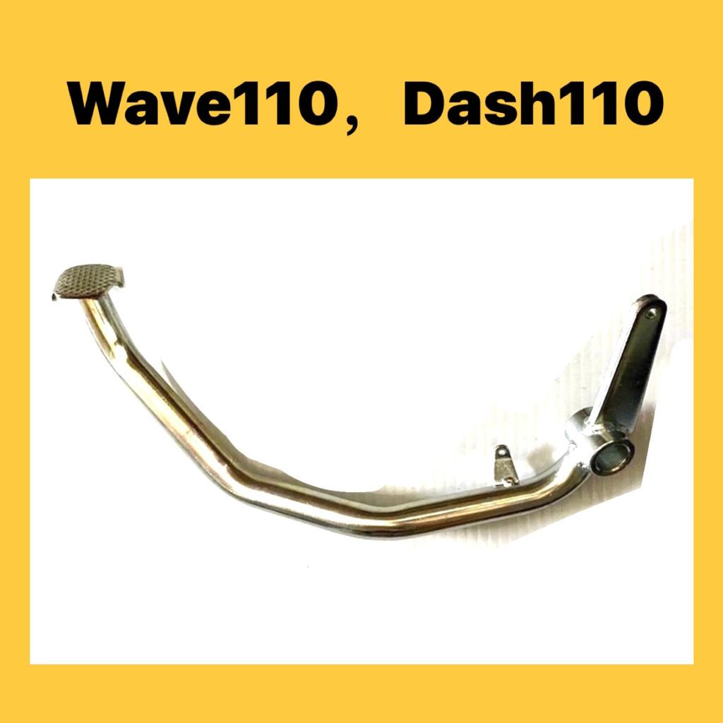 HONDA WAVE110 WAVE110RS WAVE110 RS DASH110 V1 DASH V2 ( 1 DISC ) BRAKE ...