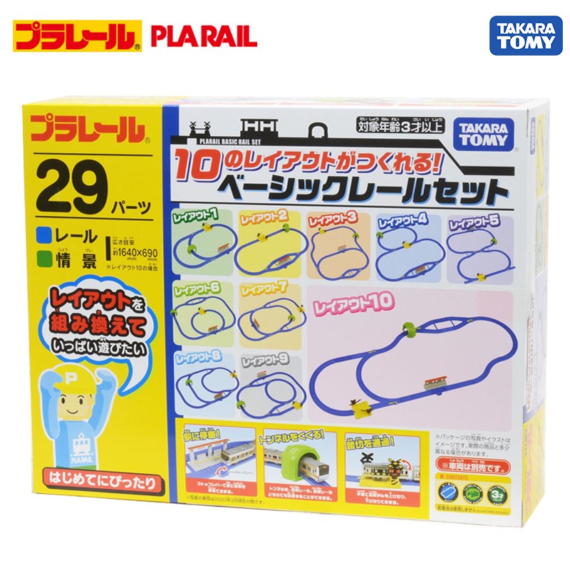 [Original Takara Tomy] Plarail Basic Set (10 Layouts) | Shopee Malaysia