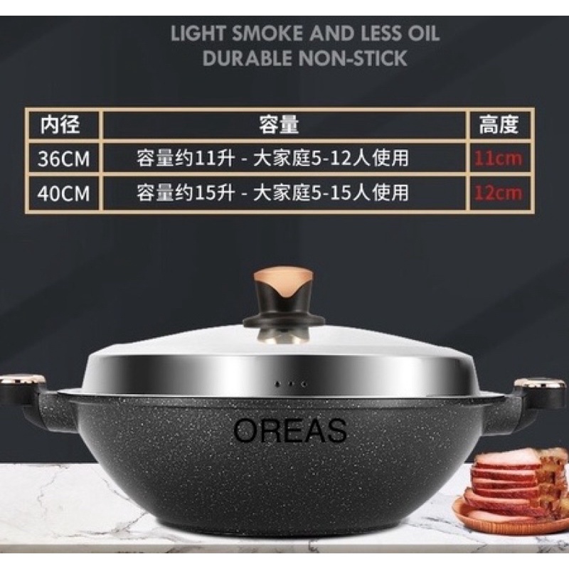 OREAS GERMANY KATA 36cm-40cm Marble Stone Wok cooking pot fine iron wok ...