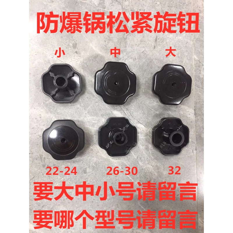 (2 Pcs) Press Lid Type Commercial Explosion-Proof High Pressure Cooker ...