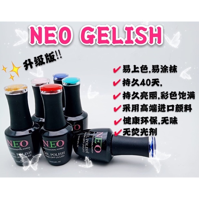 Neo Gelish Soak Off Gel 15ml 甲油胶 | Shopee Malaysia