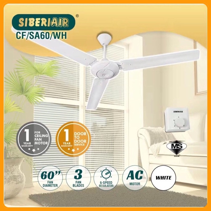 SIBERIAIR SA5B 56" 5 SPEED 5 METAL BLADE REGULATOR CEILING FAN (WITH ...