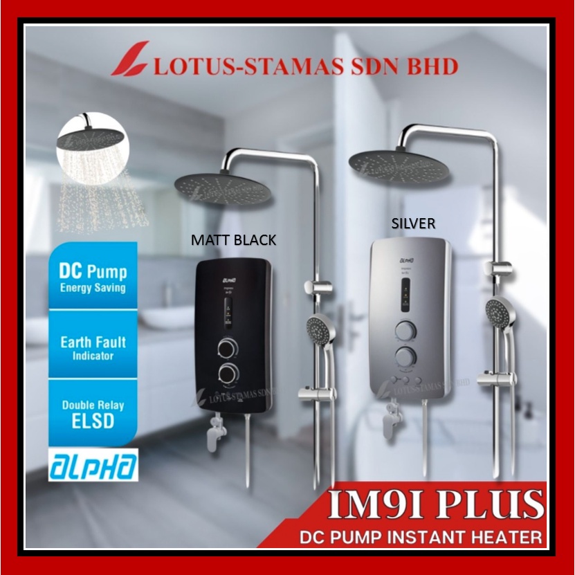 [New Upgrade Gen 11 9'' Rain Shower & Hand Shower] Alpha Water Heater IM9I DC Pump Rain Shower ...