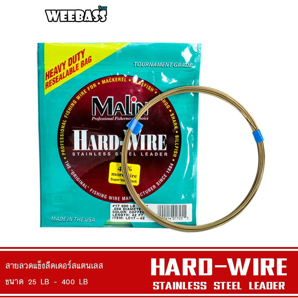 WEEBASS Line Rope-Model MALIN HARD-WIRE Solid Sling WIRE Fishing ...