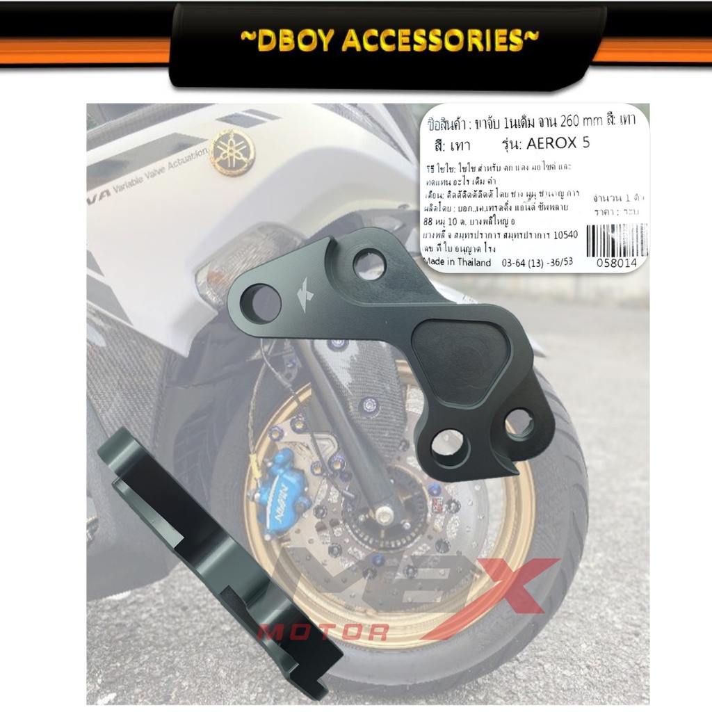 Yamaha Nvx155 v1 v2 / Nmax v1 Front Big Disc Bracket 260mm Standard Standard Caliper | Shopee ...