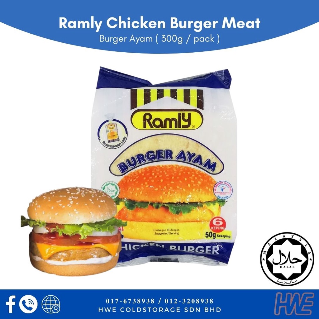 [Halal] Ramly Chicken Burger Meat 300g | Ramly Burger Ayam | Shopee ...