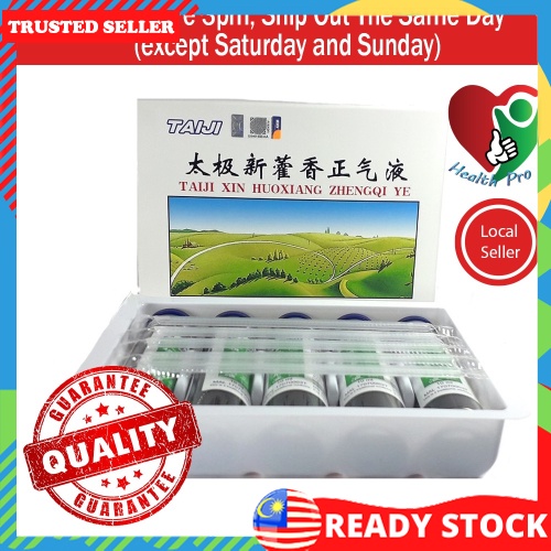 [ LOCAL READY STOCKS ] RELIEF STOMACH ACHE TAIJI XIN HUO XIANG ZHENG QI ...