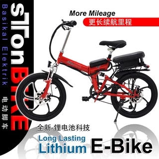Beli basikal elektrik Dalam Talian Dengan Harga Terbaik Aug 2025 | Shopee Malaysia