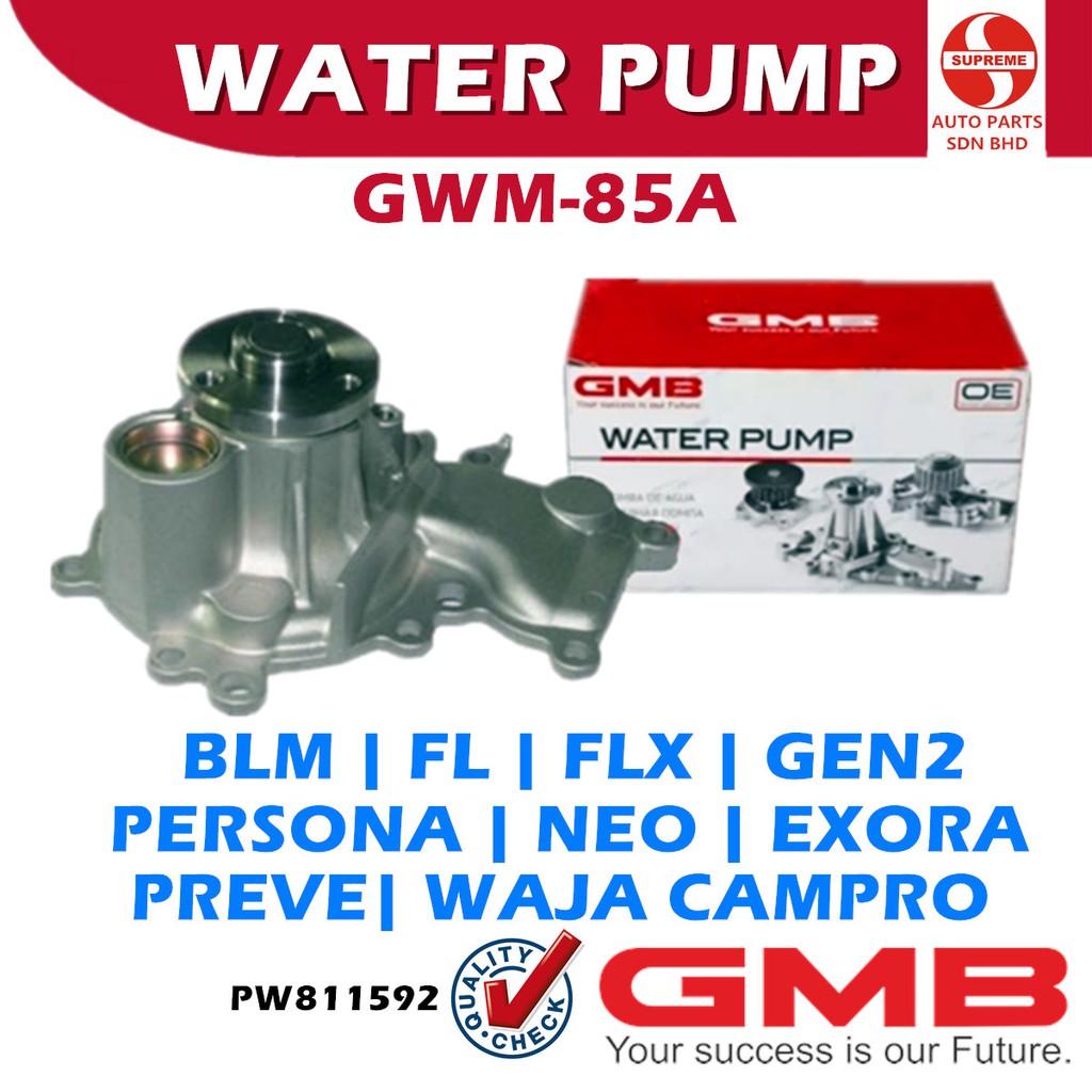S2U Original Water Pump Proton Saga BLM FL FLX GEN2 Exora Satria NEO ...