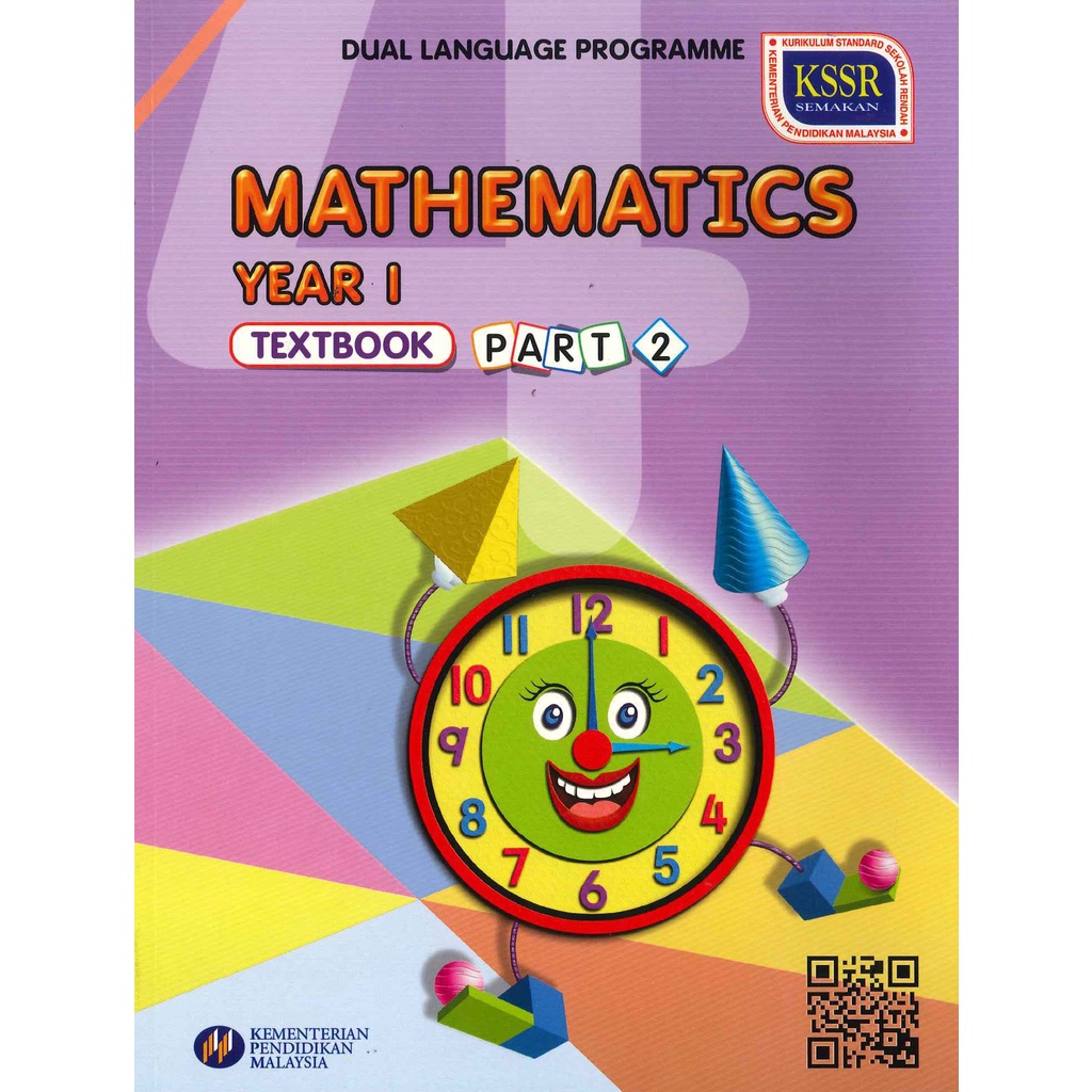 DBP TEXTBOOK MATHEMATICS YEAR 1 PART 2 KSSR SEMAKAN DLP - 9789834912505 | Shopee Malaysia