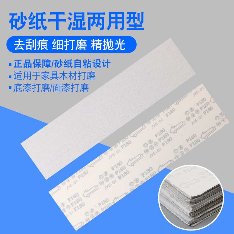 ∋ Polishing internal corner artifacts Self-adhesive rectangular ...