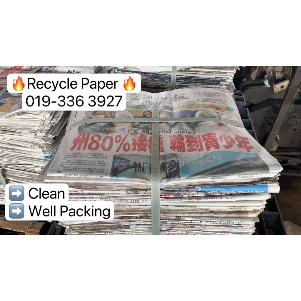 🔥RECYCLE & CLEAN🔥 1KG± SURAT KHABAR LAMA CINA 1KG± OLD NEWSPAPERS CINA | Shopee Malaysia