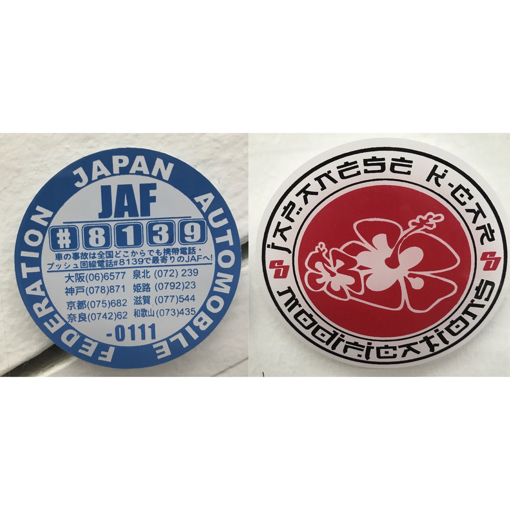 Stiker JDM JAF Sticker Jepun Daihatsu Kancil Mira Myvi Axia Alza K Car ...