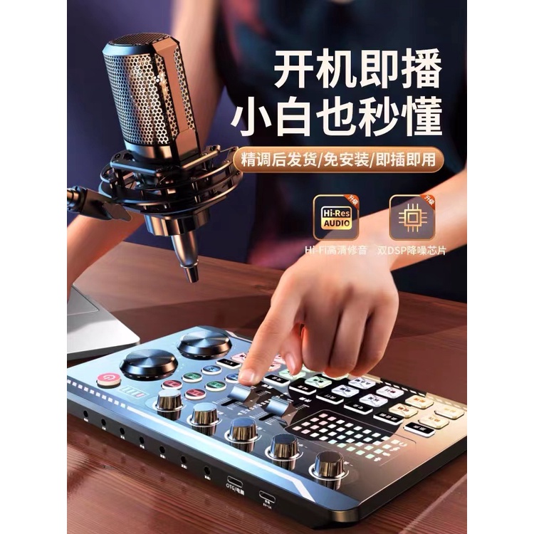 F988 Sound Card 2021 Mic Condenser Microphone | Shopee Malaysia