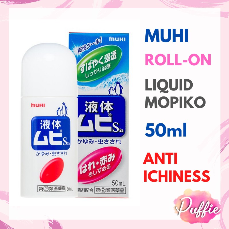 [ReadyStock] Muhi S2a Liquid Mopiko Mopidick Ikedamohando 50ml | Shopee Malaysia