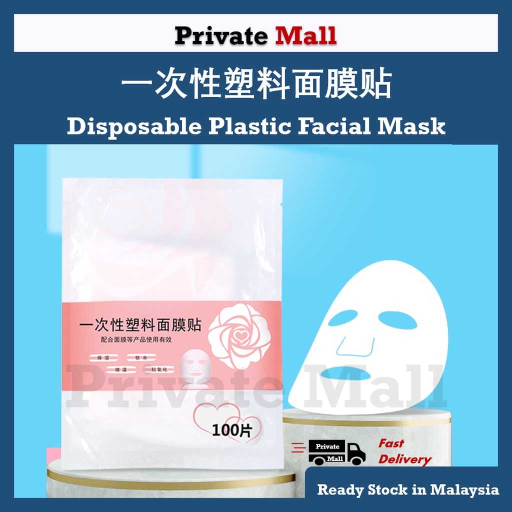 📦𝐑𝐄𝐀𝐃𝐘 𝐒𝐓𝐎𝐂𝐊📦 Disposable Plastic Facial Mask Preservative Film ...