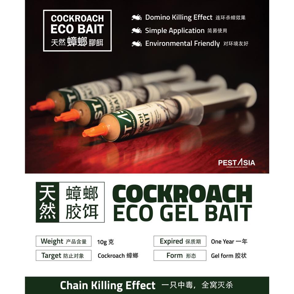 PEST ASIA Cockroach Eco Gel Bait Ant Killing Bait / Pest Control Ubat ...