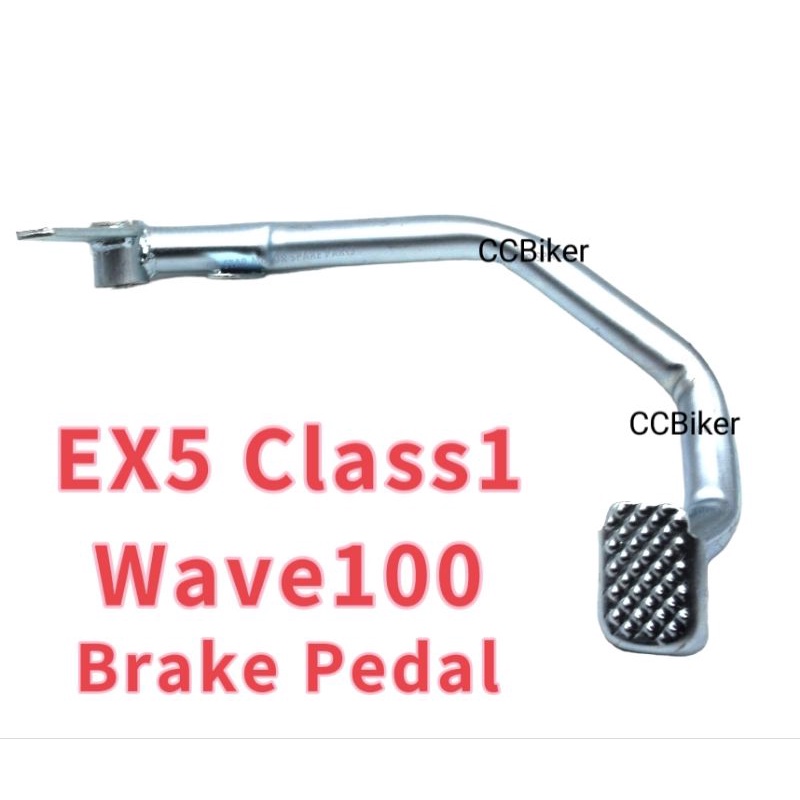 Honda EX5 Class1 Wave100 W100 Brake Pedal assy/ Kali Break Batang ...