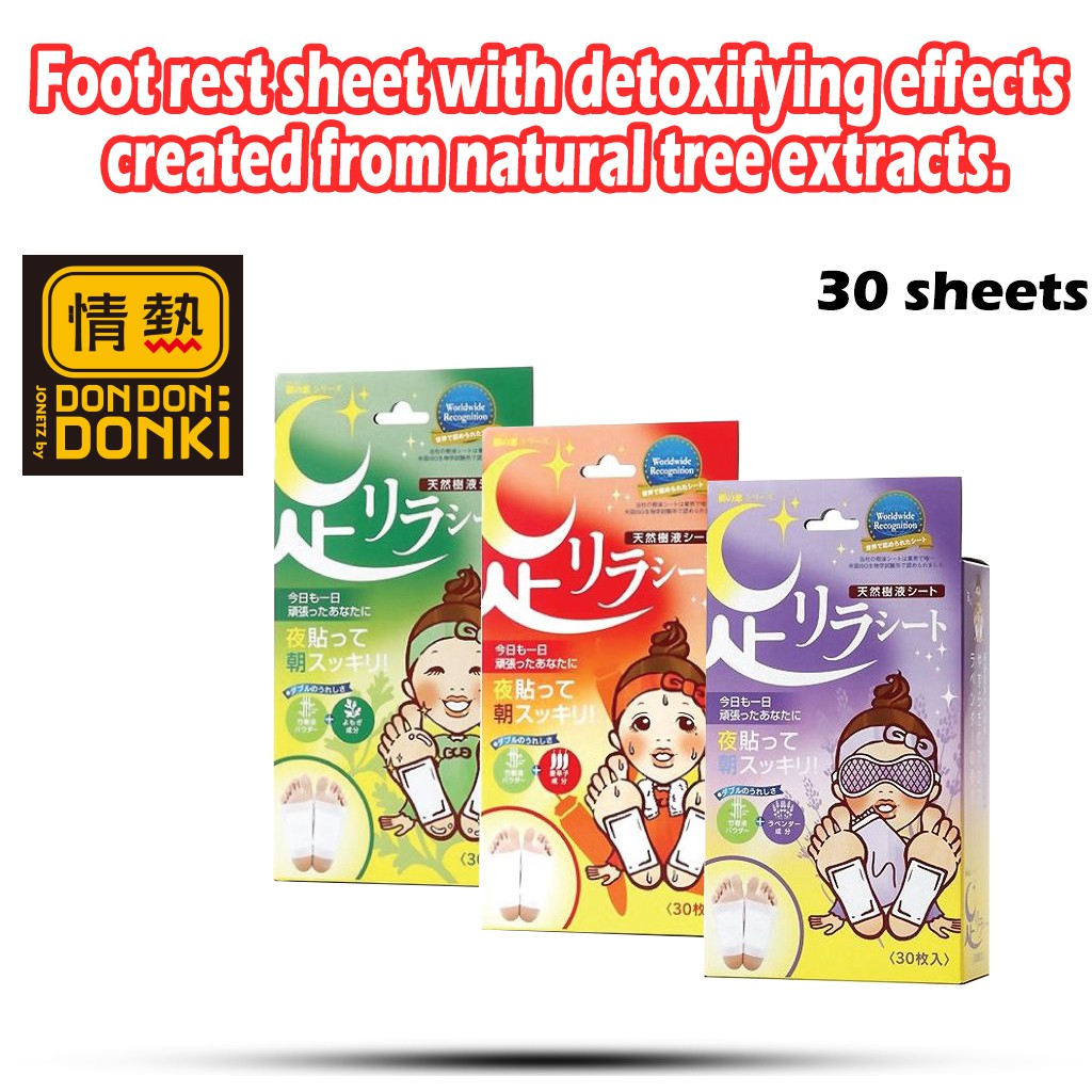 [DONKI] ASHIRIRA Foot Relax Sheet 30P | Shopee Malaysia