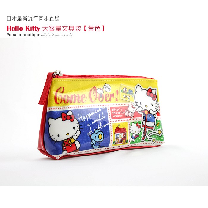 Hollo kitty Hello Large Capacity Cosmetic Bag Sanrio Family Japan ...