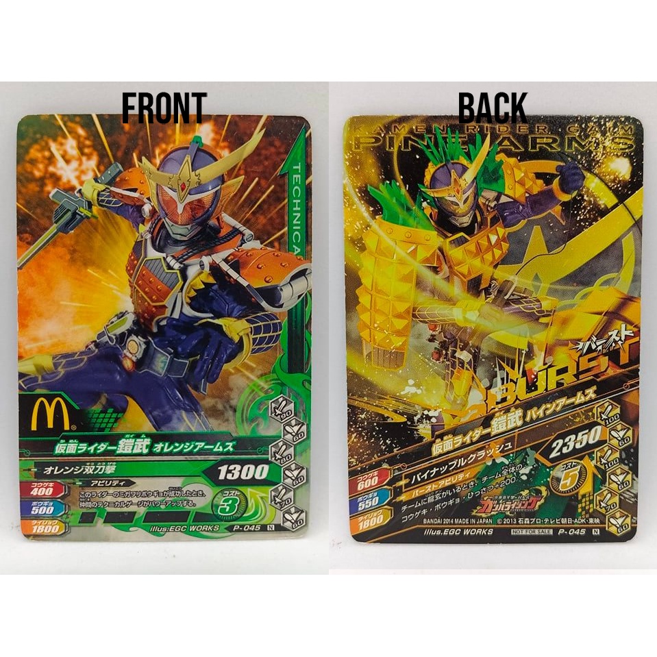 Ganbarizing Promo Cards version P (Part 1) Kamen Rider Wizard / Gaim ...