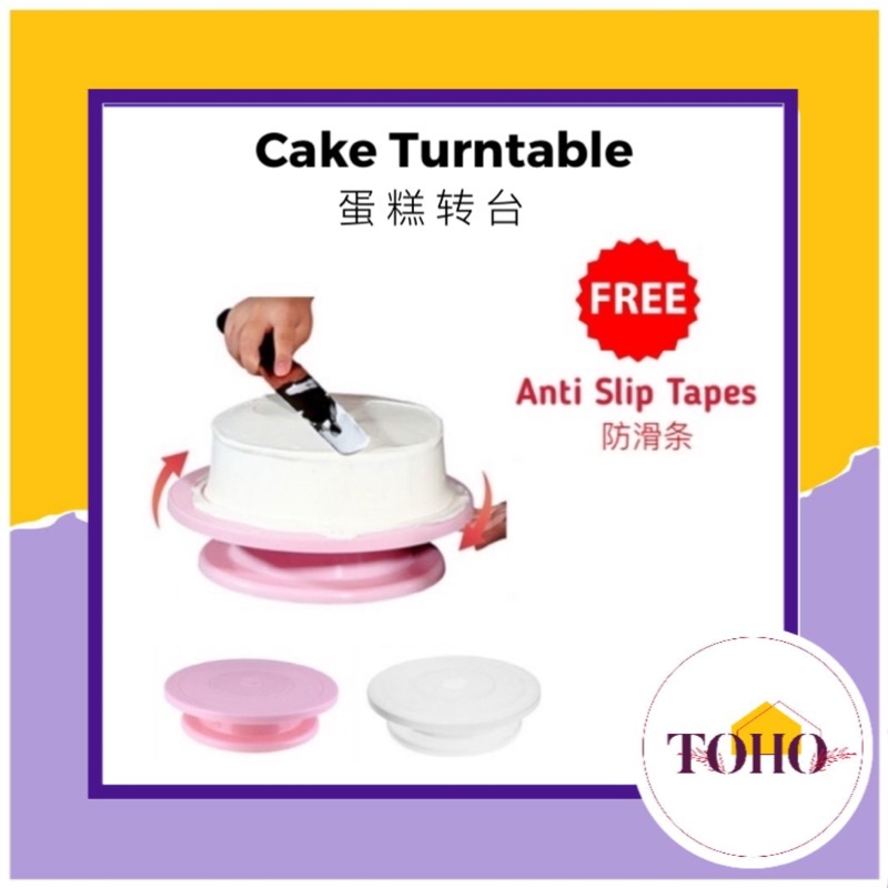 28cm Cake Plate Cake Turntable Cake Rotating Tool baking tools 蛋糕转台 ...