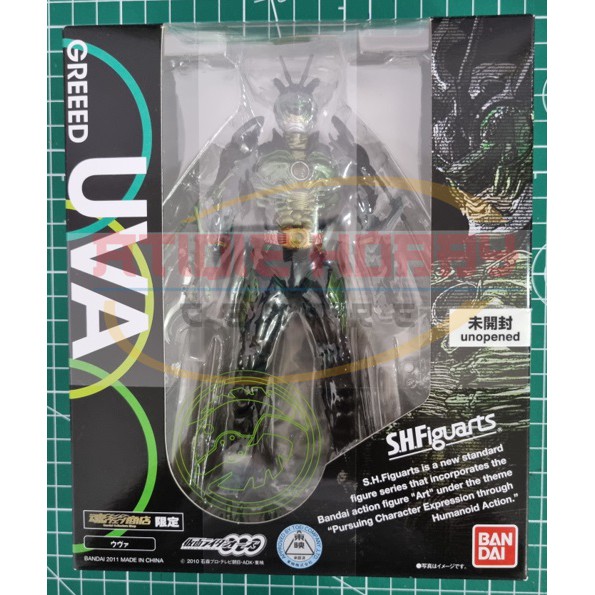 SHFiguarts - Kamen Rider OOO - Uva Greed | Shopee Malaysia