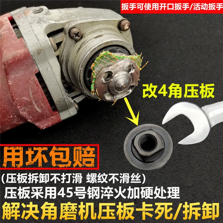 Hardware Angle Grinder | Cutting Disc Angle Grinder Hebat Memotong ...