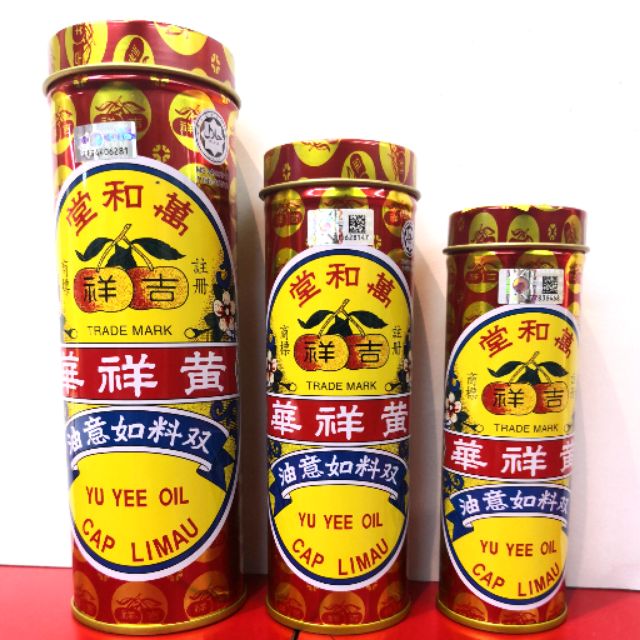 Minyak Yu Yee cap limau Oil 吉祥如意油(10ml/22ml/48ml) | Shopee Malaysia