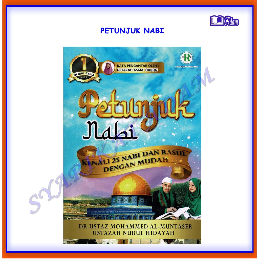 [ADM] PETUNJUK NABI KENALI 25 NABI DAN RASUL DENGAN MUDAH | Shopee Malaysia