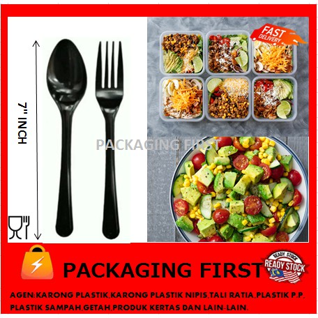 LUXURY PLASTIC SPOON & FORK BLACK COLOR (50PCS)/SUDU & GARBU WARNA ...