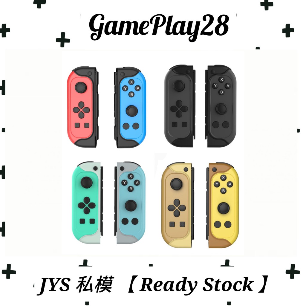 JYS 私模 Nintendo Switch Joycon | Shopee Malaysia
