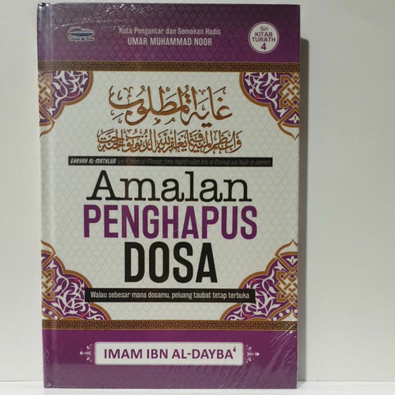 AMALAN PENGHAPUS DOSA (SIRI KITAB TURATH 4) | Shopee Malaysia