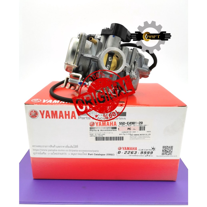 YAMAHA LC135 V2 V3 V4 V5 V6 V7 CARBURETOR 100% ORIGINAL 55D-E4901-20 LC-135 V2 V3 V4 V5 V6 V7 ...