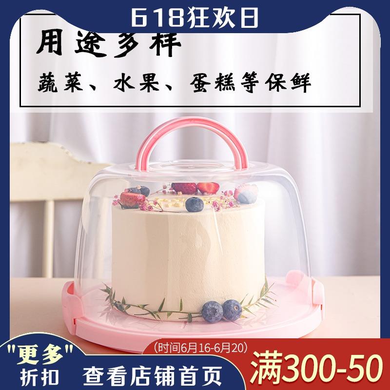 Cake box reuse household fresh birthday 6 / 8 8 10 inch transparent ...
