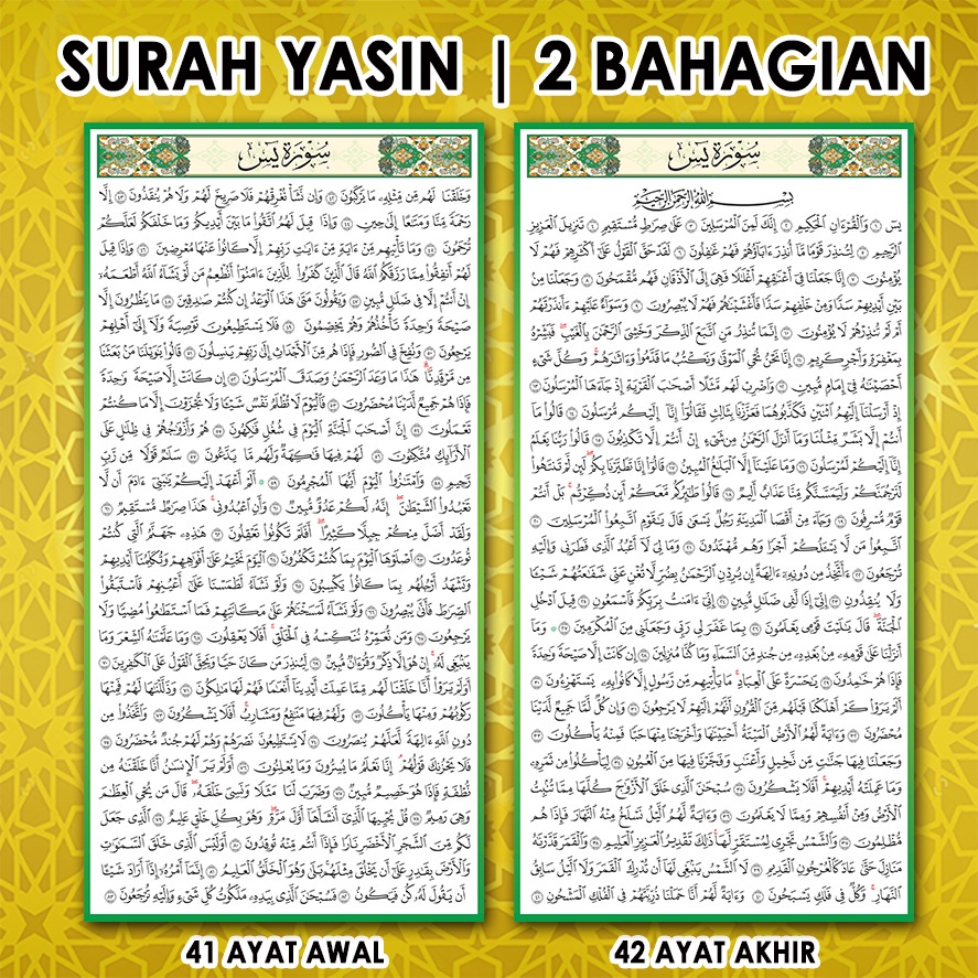 BANTING SURAH YAASIN | 2 BAHAGIAN | 2X4 KAKI SETIAP SATI | Shopee Malaysia