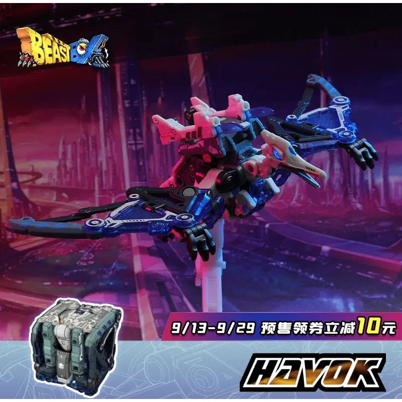 52TOYS BEASTBOX BB-39 HAVOK THE DINOSAUR MEGABOX TRANSFORMER CUBE ...
